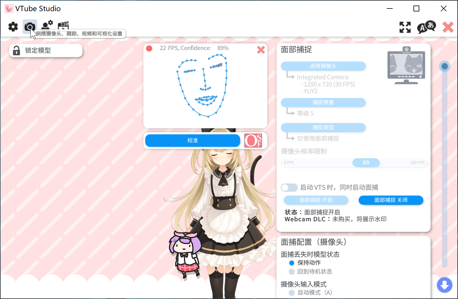用VTube Studio和OBS实现YouTube虚拟主播直播教程 | 幽络源技术分享